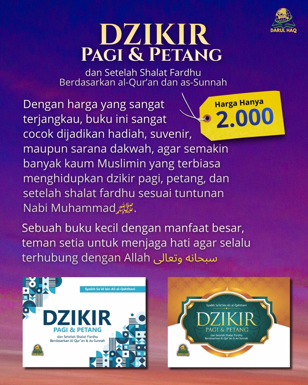 Dzikir Pagi & Petang dan Setelah Shalat Fardhu Berdasarkan Al-Qur’an ...